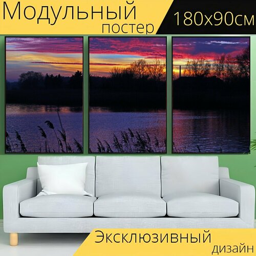 Модульный постер "Заход солнца, вечернее небо, вечерняя атмосфера" 180 x 90 см. для интерьера