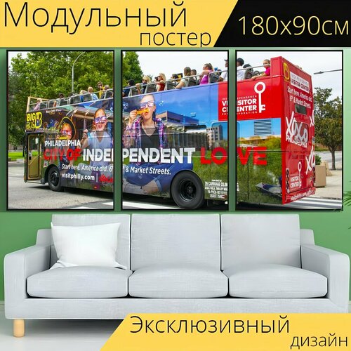 Модульный постер "Автобус, тур, туризм" 180 x 90 см. для интерьера