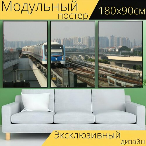 Модульный постер "Гуанчжоу, метро, кантон" 180 x 90 см. для интерьера