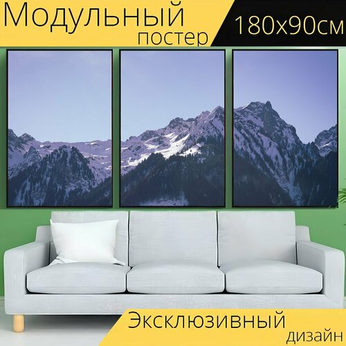 Модульный постер "Пейзаж, горы, горные вершины" 180 x 90 см. для интерьера