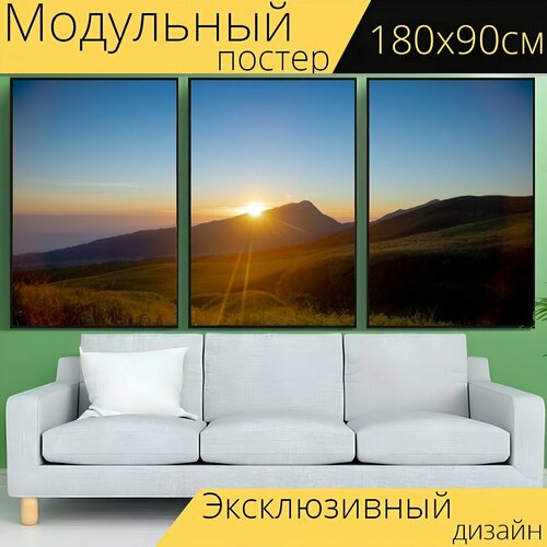 Модульный постер "Вулкан, пейзаж, заход солнца" 180 x 90 см. для интерьера