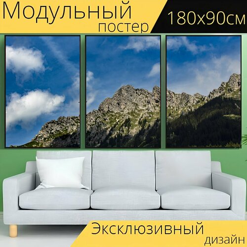 Модульный постер "Горы, альпийский, облака" 180 x 90 см. для интерьера