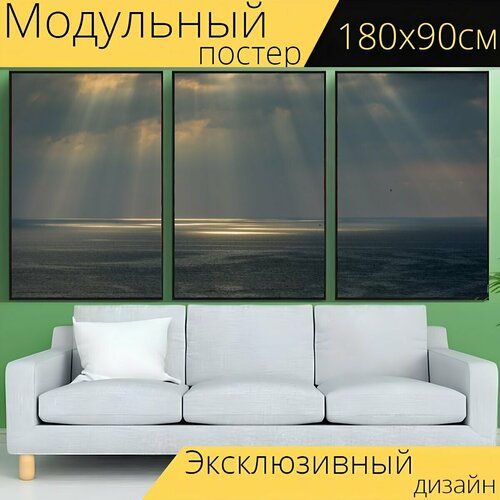 Модульный постер "Море, свет, океан" 180 x 90 см. для интерьера
