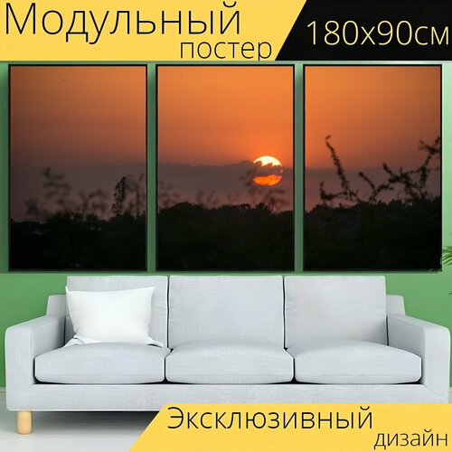Модульный постер "Закат, восход солнца, силуэт" 180 x 90 см. для интерьера