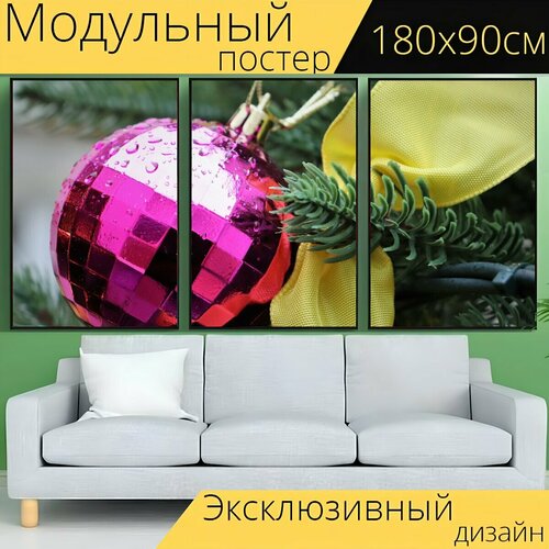 Модульный постер "Рождественская елка, фиолетовый шарик, огни" 180 x 90 см. для интерьера