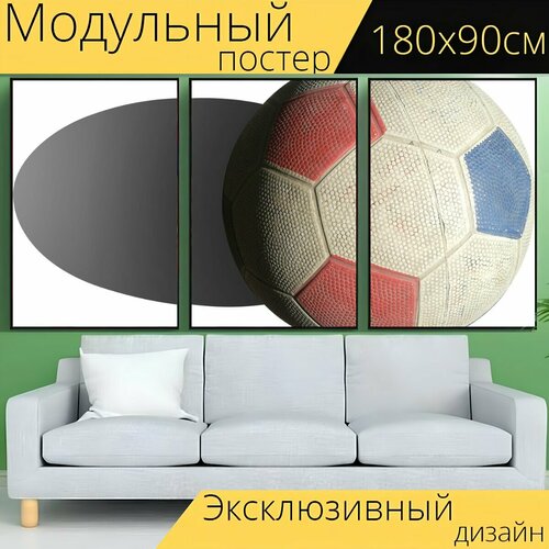 Модульный постер "Мяч, играть, спорт" 180 x 90 см. для интерьера