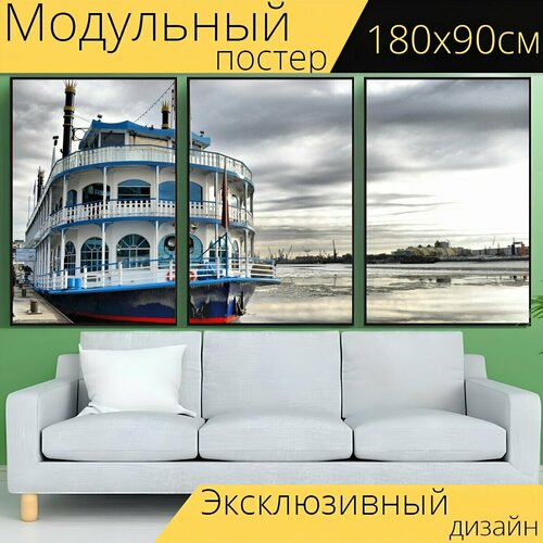 Модульный постер "Судно, порт, пароходе" 180 x 90 см. для интерьера