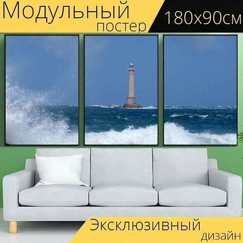Модульный постер "Море, маяк, морской берег" 180 x 90 см. для интерьера