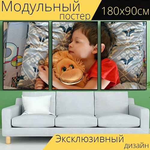 Модульный постер "Сон, ребенок, мальчик" 180 x 90 см. для интерьера