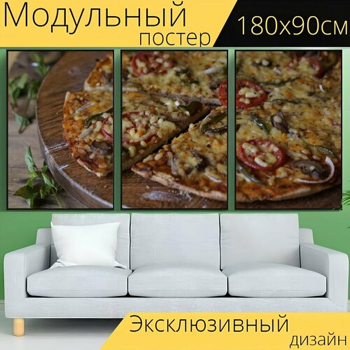 Модульный постер "Пицца, пан, маса" 180 x 90 см. для интерьера
