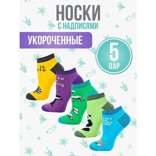 Носки Big Bang Socks, 5 пар, размер 35-39, зеленый, желтый, голубой, фиолетовый