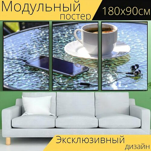 Модульный постер "Кофе, смартфон, музыка" 180 x 90 см. для интерьера
