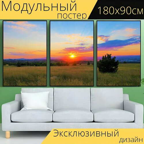 Модульный постер "Заход солнца, природа, горизонт" 180 x 90 см. для интерьера