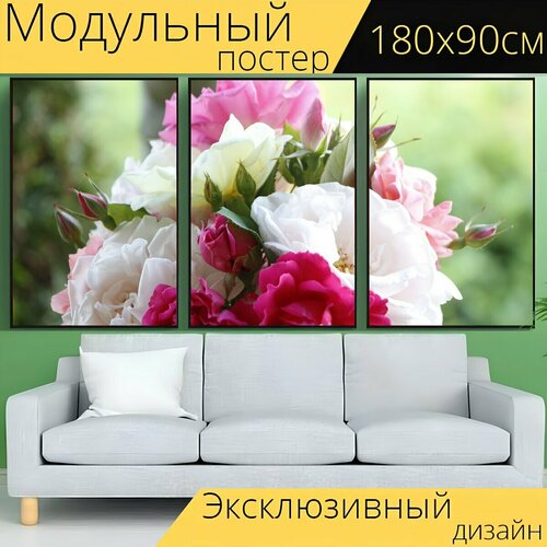 Модульный постер "Роза, букет, цветы" 180 x 90 см. для интерьера