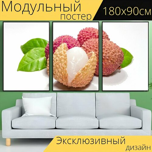 Модульный постер "Личи, фрукты, милая" 180 x 90 см. для интерьера