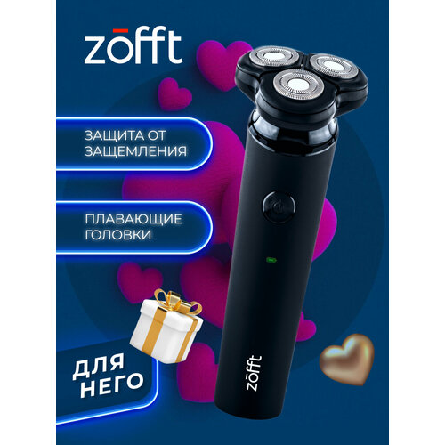 Электробритва Zofft Special Shaver (чёрный) (RS-201B)