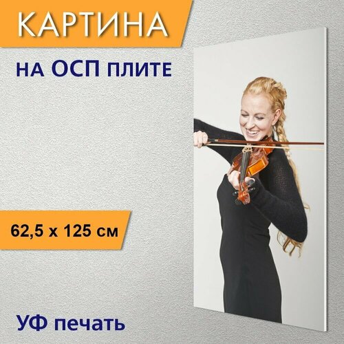 Вертикальная картина на ОСП "Музыкант, скрипка, чернить" 62x125 см. для интерьериа