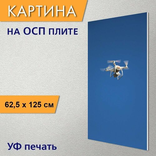 Вертикальная картина на ОСП "Камера, квадрокоптер, дрон" 62x125 см. для интерьериа