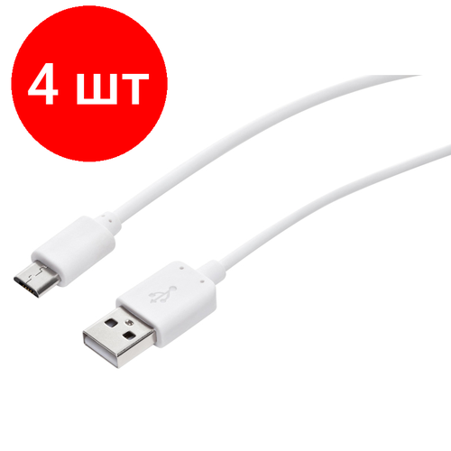 Комплект 4 штук, Кабель USB 2.0 - MicroUSB, М/М, 2 м, Red Line, бел, УТ000009512