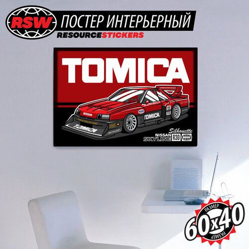 Постер Nissan Skyline R 31 TOMICA Scarlet, 60X40 / Resource Stickers