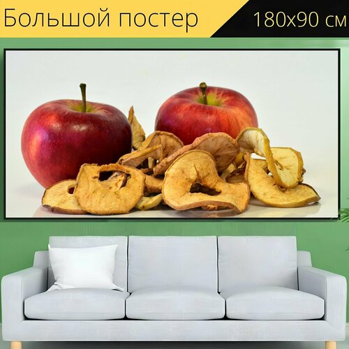 Большой постер "Яблоко, фрукты, еда" 180 x 90 см. для интерьера