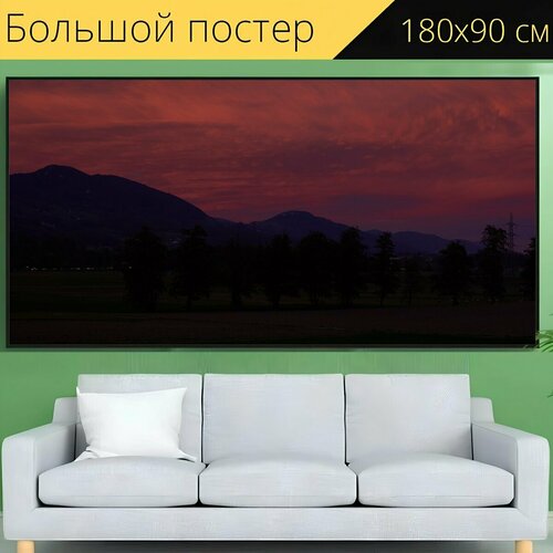 Большой постер "Вечерняя атмосфера, пейзаж, заход солнца" 180 x 90 см. для интерьера