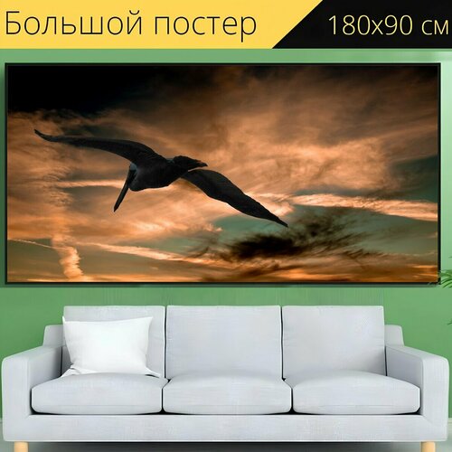 Большой постер "Пеликан, заход солнца, облака" 180 x 90 см. для интерьера