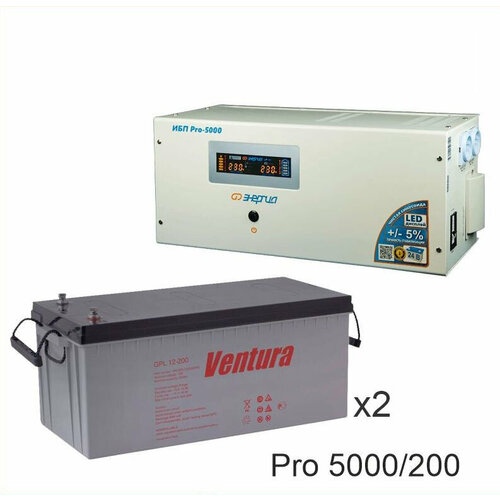 Энергия PRO-5000 + Аккумуляторная батарея Ventura GPL 12-200