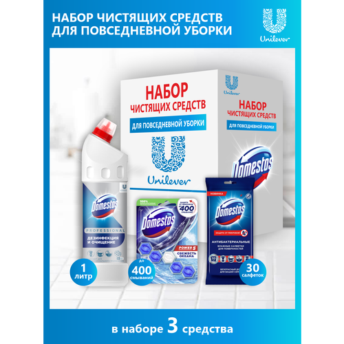 Набор средств Domestos Универсальное средство 1 л. + Блок Свежесть океана 55 гр. + Влажные салфетки