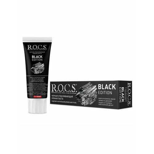 ROCS Зубная паста BLACK EDITION