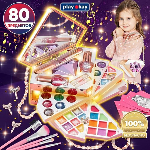 Набор детской косметика для девочек Play Okay, 80 предметов, косметический бьюти бокс подарочный для детей в сумочке с зеркалом