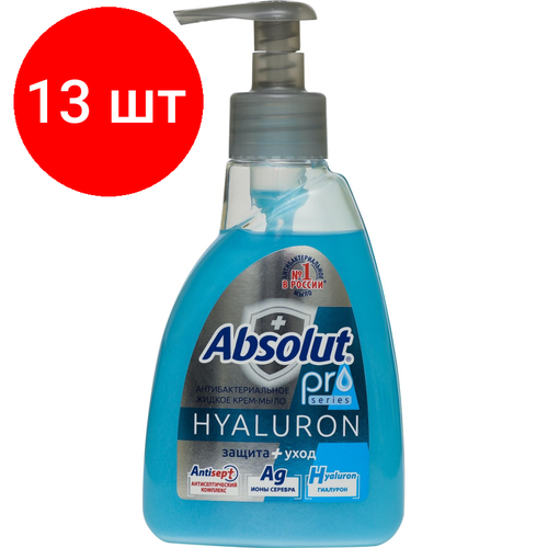 Комплект 13 штук, Мыло жидкое ABSOLUT PRO серебро+гиалурон 250гр 5195