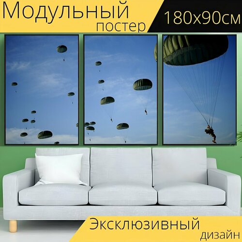 Модульный постер "Небо, облака, парашюты" 180 x 90 см. для интерьера