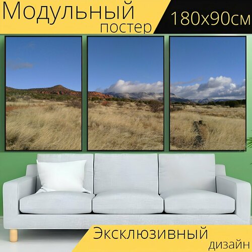 Модульный постер "Пустыня, гора, трава" 180 x 90 см. для интерьера