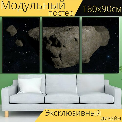 Модульный постер "Метеорит, пространство, мусор" 180 x 90 см. для интерьера