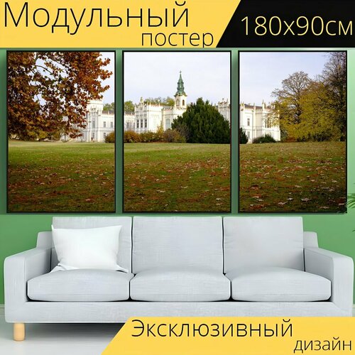 Модульный постер "Замок, парк, архитектура" 180 x 90 см. для интерьера