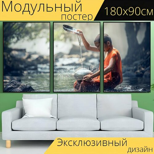 Модульный постер "Мальчик, монах, река" 180 x 90 см. для интерьера