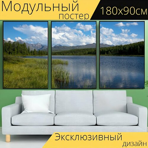 Модульный постер "Облака, горы, пейзаж" 180 x 90 см. для интерьера