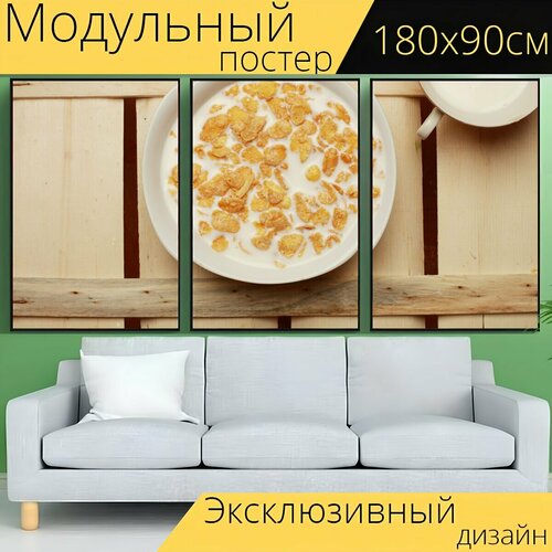 Модульный постер "Сухих завтраков, молоко, бутылка" 180 x 90 см. для интерьера