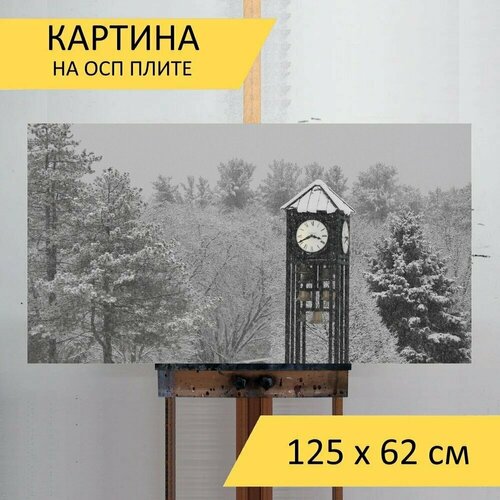 Картина на ОСП 125х62 см. "Зима, снег, колокол" горизонтальная, для интерьера, с креплениями