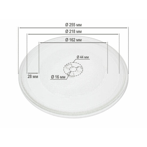 Тарелка для СВЧ микроволновой печи универсальная, без коуплера, 255 мм
