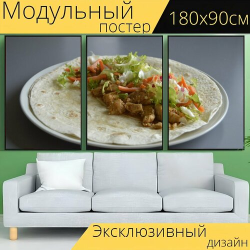 Модульный постер "Еда, обед, салат" 180 x 90 см. для интерьера