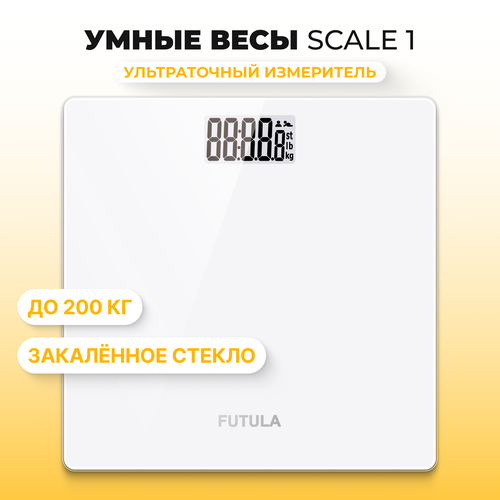 Весы напольные Futula Scale 1 (White)
