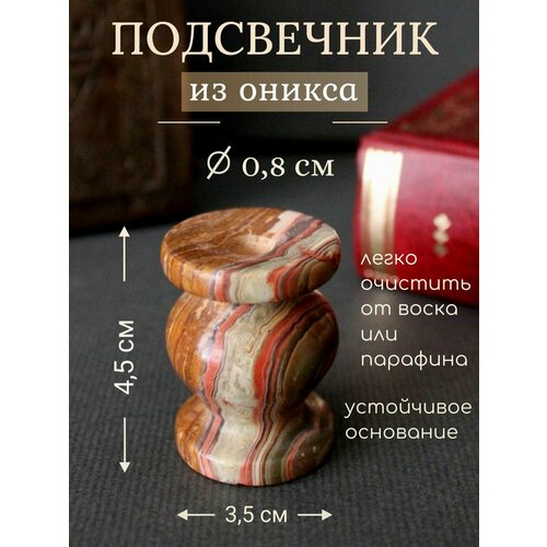 Подсвечник для церковной свечи Образ, 1 шт