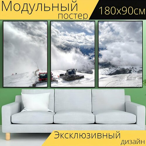 Модульный постер "Снег, бульдозер, груминг" 180 x 90 см. для интерьера