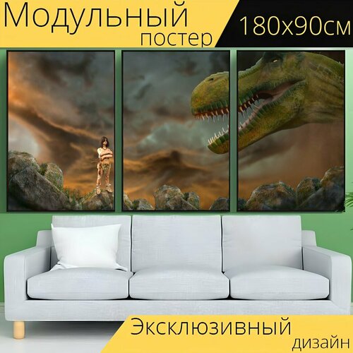 Модульный постер "Доисторический, динозавры, хищник" 180 x 90 см. для интерьера