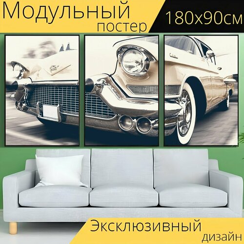 Модульный постер "Авто, машина, кадиллак" 180 x 90 см. для интерьера