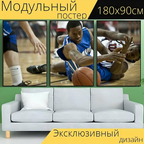Модульный постер "Баскетбол, игра, виды спорта" 180 x 90 см. для интерьера