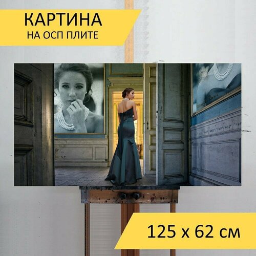Картина на ОСП 125х62 см. "Вилла, портрет, женщина" горизонтальная, для интерьера, с креплениями