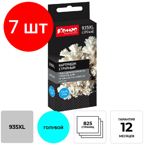 Комплект 7 штук, Картридж струйный Комус C2P24AE гол. для HP OfficeJet Pro 6230.6830
